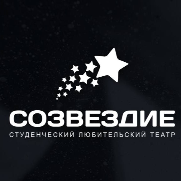 Иконка канала Студенческий  любительский театр "Созвездие"
