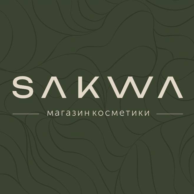 Иконка канала Sakwa - интернет-магазин косметики