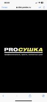 Иконка канала Prosushka-rf.ru