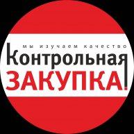 Иконка канала Контрольная Закупка