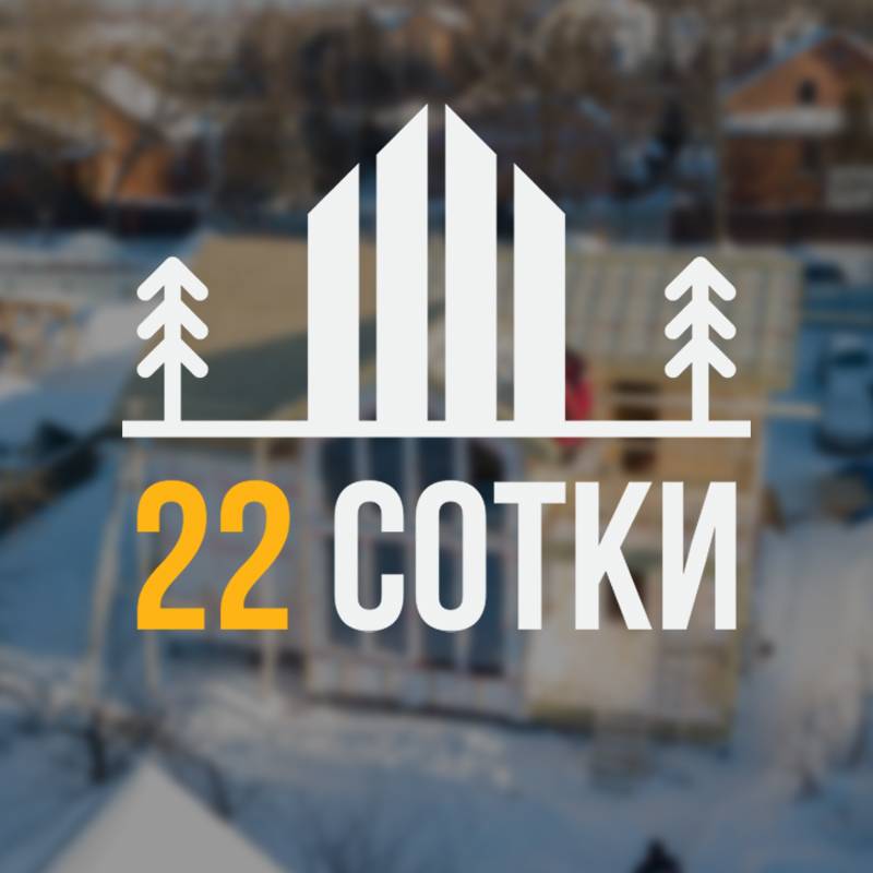Иконка канала 22 сотки