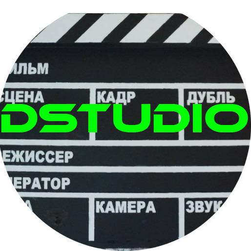 Иконка канала DSTUDIO VIDEO