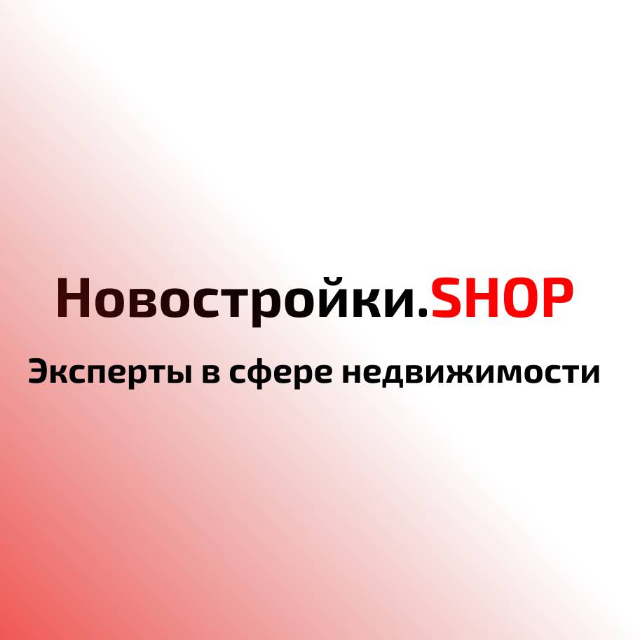 Иконка канала Новостройки.SHOP