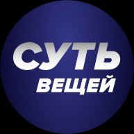 Иконка канала Суть Вещей