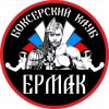 Иконка канала "ЕРМАК"