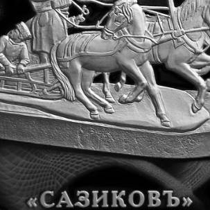 Иконка канала Дмитрий Сазиков