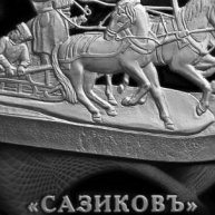 Иконка канала Дмитрий Сазиков