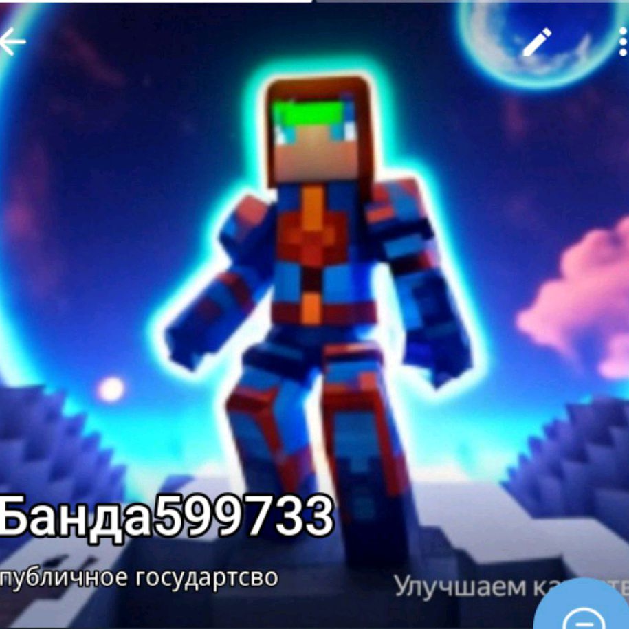 Иконка канала Banda599733