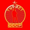 Иконка канала Турист СССР