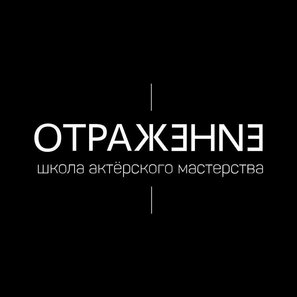 Иконка канала Актёрская школа "Отражение"