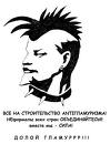 Иконка канала Vint.