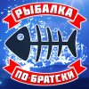 Иконка канала Рыбалка по-братски