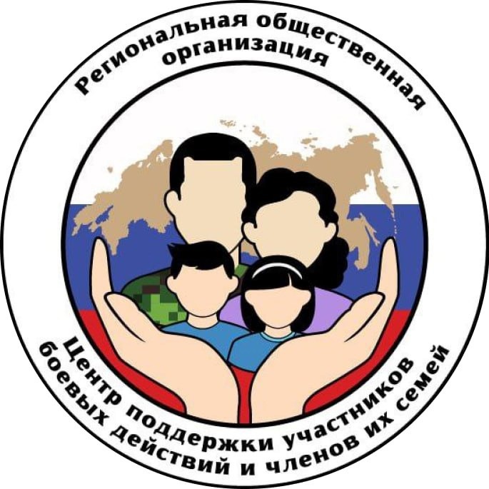 Иконка канала Центр поддержки УБД