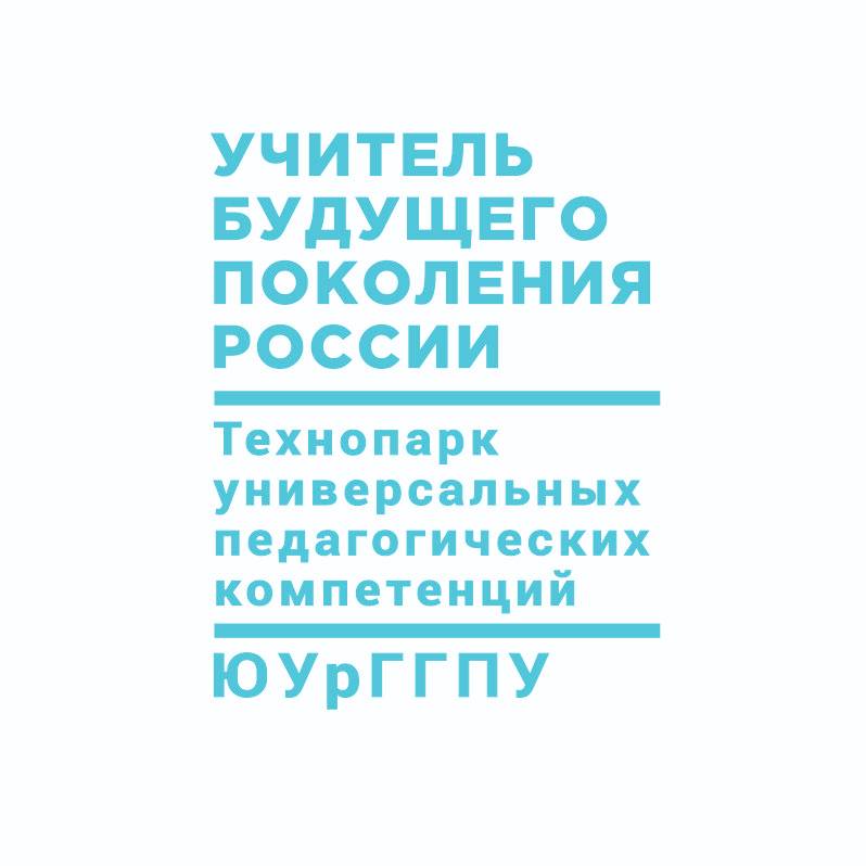 Иконка канала ТЕХНОПАРК ЮУрГГПУ