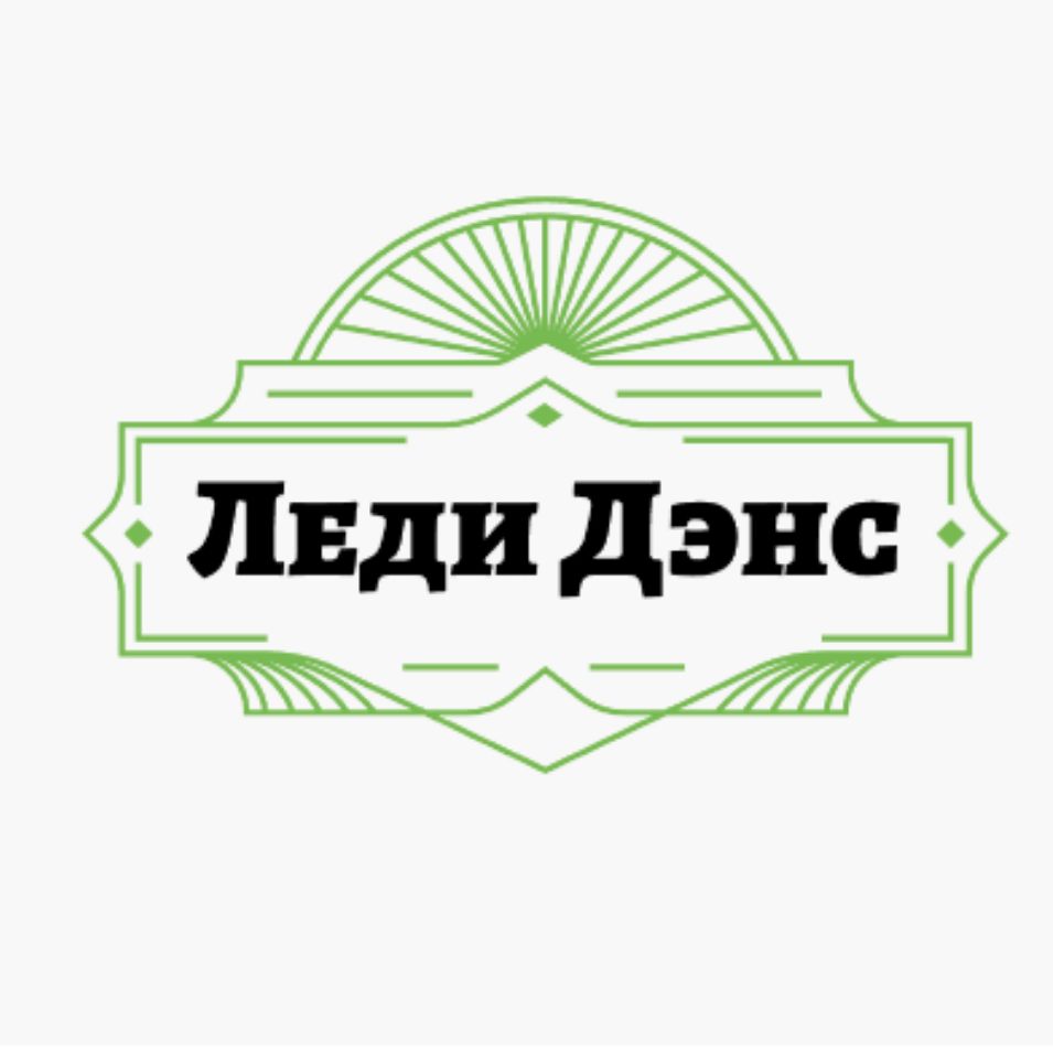 Иконка канала Леди Дэнс