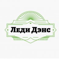 Иконка канала Леди Дэнс