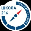 Иконка канала МАОУ СОШ № 216