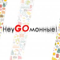 Иконка канала Неугомонные