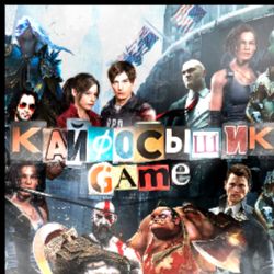 Иконка канала Кайфосыщик