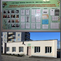 Иконка канала Школа искусств Калья