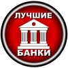Иконка канала Займ онлайн без проверок