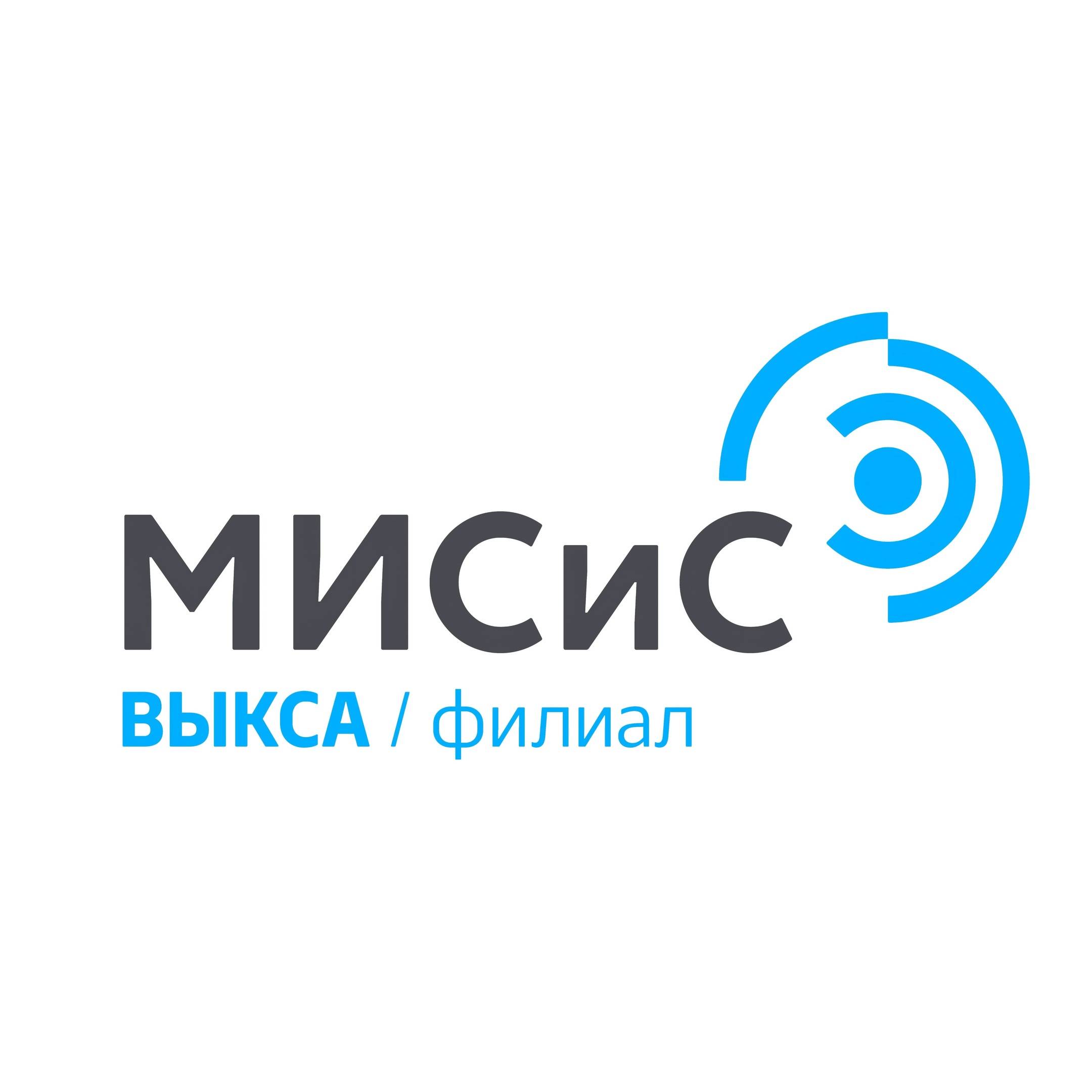 Иконка канала Выксунский филиал НИТУ "МИСиС"