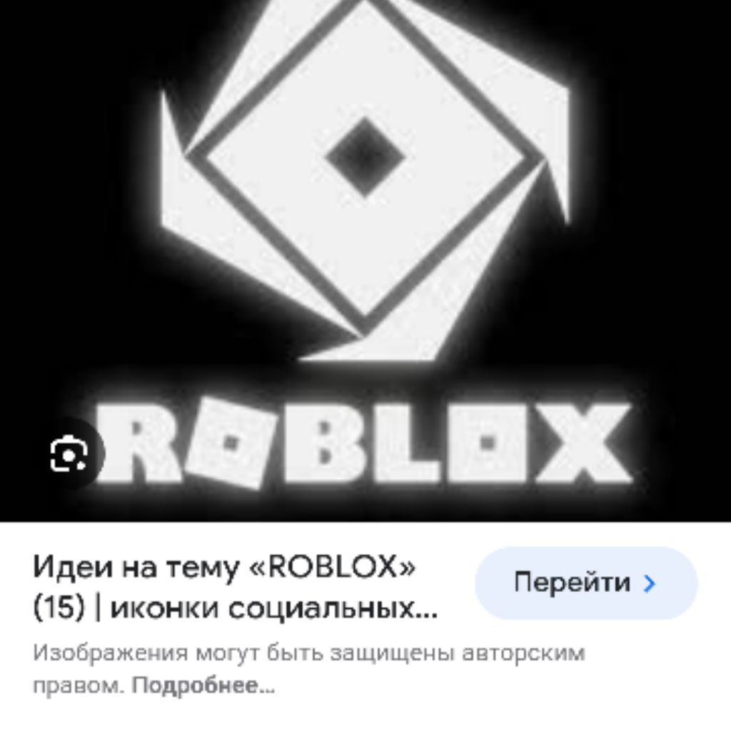Иконка канала Roblox