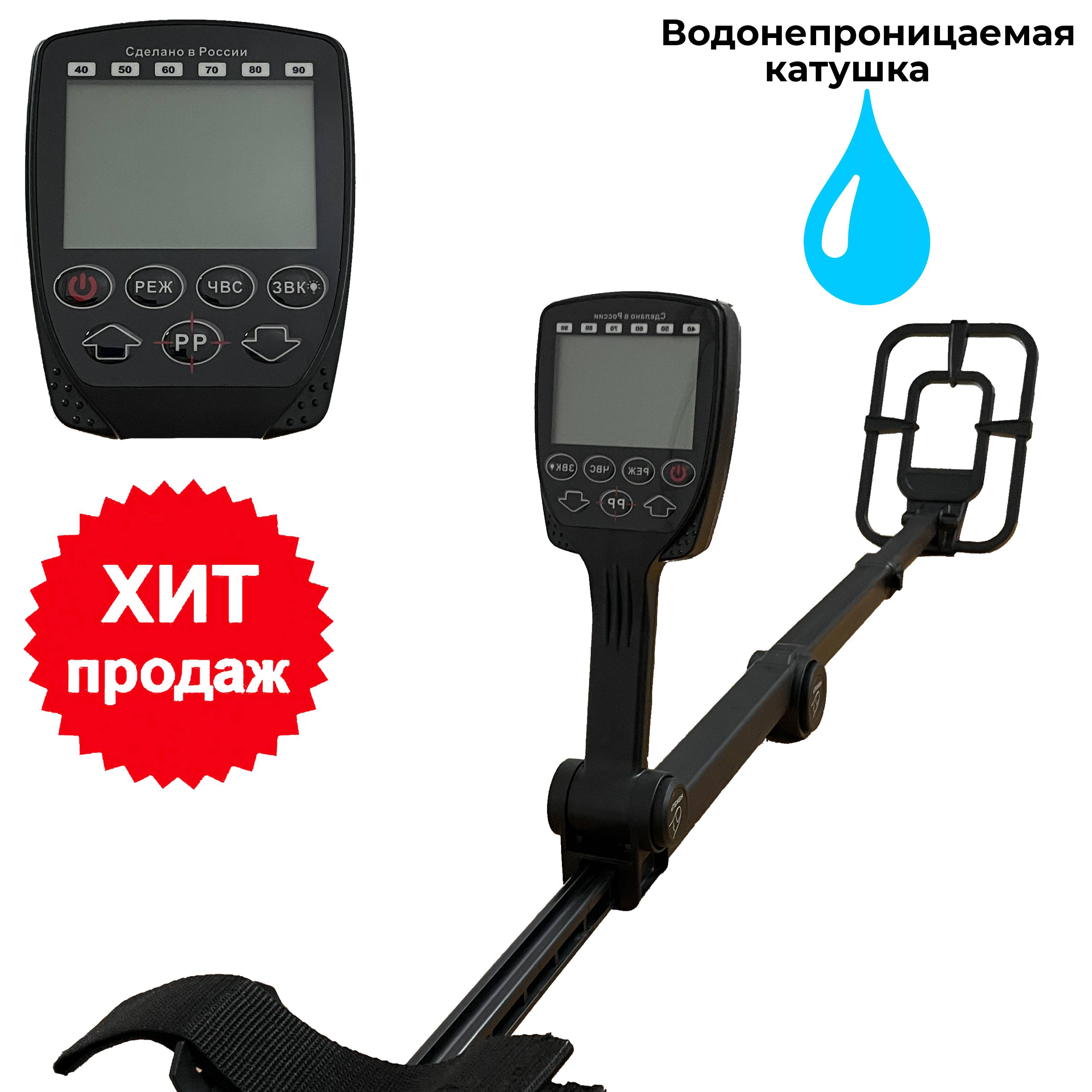 Иконка канала Металлоискатели Zetmd