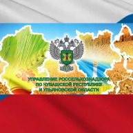 Иконка канала Управление РСХН по ЧР и УО