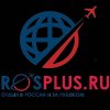 Иконка канала ROSPLUS