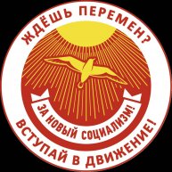 Иконка канала Приморье за новый социализм