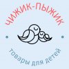 Иконка канала Чижик-Пыжик