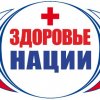 Иконка канала Детское развитие | Здоровье нации