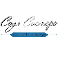 Иконка канала Soul Sisters