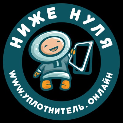 Иконка канала уплотнитель.онлайн