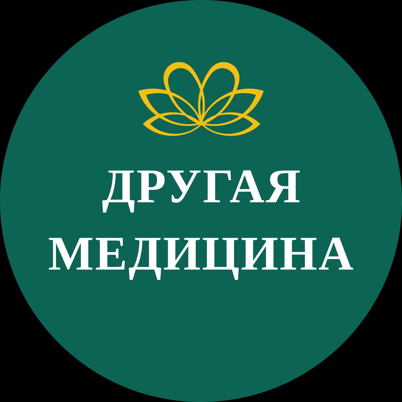 Иконка канала Клиника "Другая медицина"