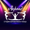 Иконка канала АКРОНД Студия Акробатики и Танца