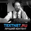 Иконка канала Textnet.ru - магазин статей
