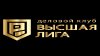 Иконка канала Деловой клуб Высшая Лига