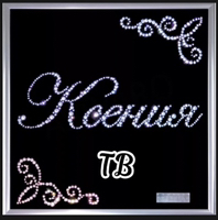 Иконка канала Ксения ТВ