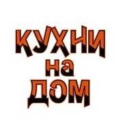 Иконка канала КУХНИ НА ДОМ