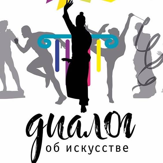 Иконка канала "Диалог об Искусстве"