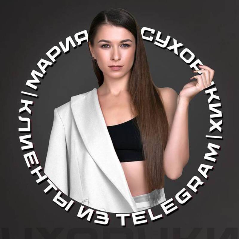 Иконка канала Мария Сухоруких