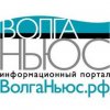Иконка канала Волга Ньюс