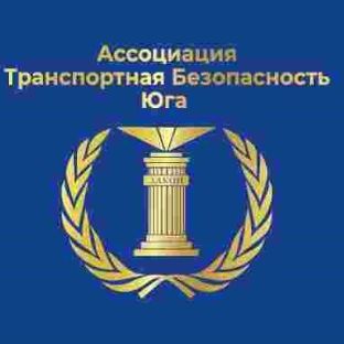 Иконка канала Ассоциация Транспортная Безопасность Юга