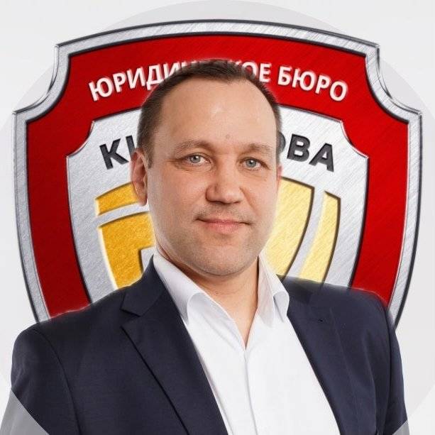 Иконка канала Юридическое бюро Крсанова
