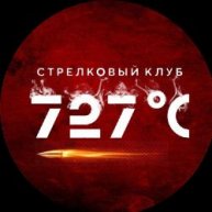 Иконка канала Стрелковый клуб 727°С