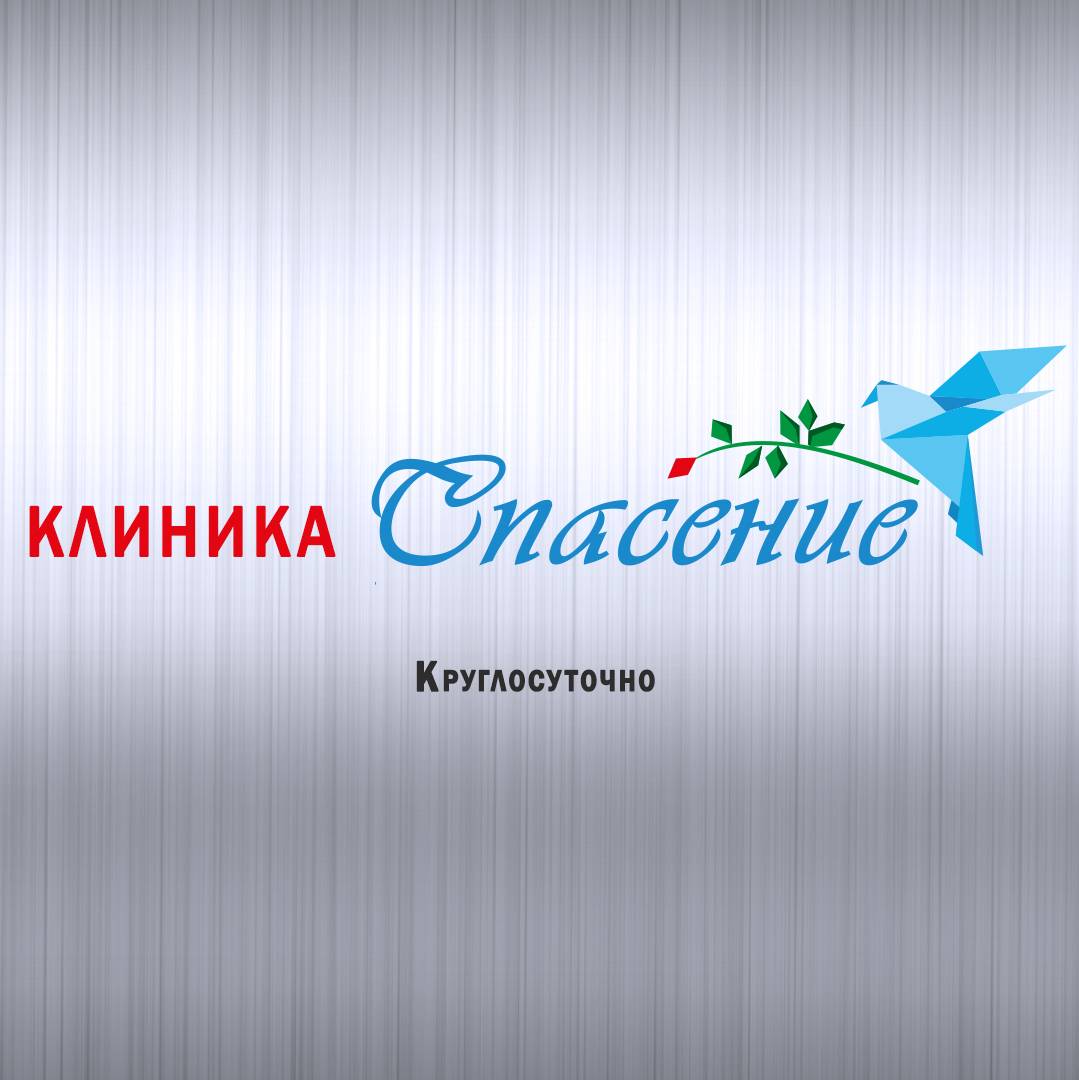Иконка канала Наркологическая клиника Спасение