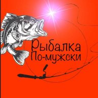Иконка канала Рыбалка по-мужски