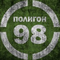 Иконка канала Полигон 98